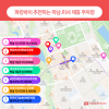 하남풍산역미사역 추천주차장 월주차 10만원하남풍산메트하임 이마트하남점월 5만 3개월 99000원 미사역 월 7